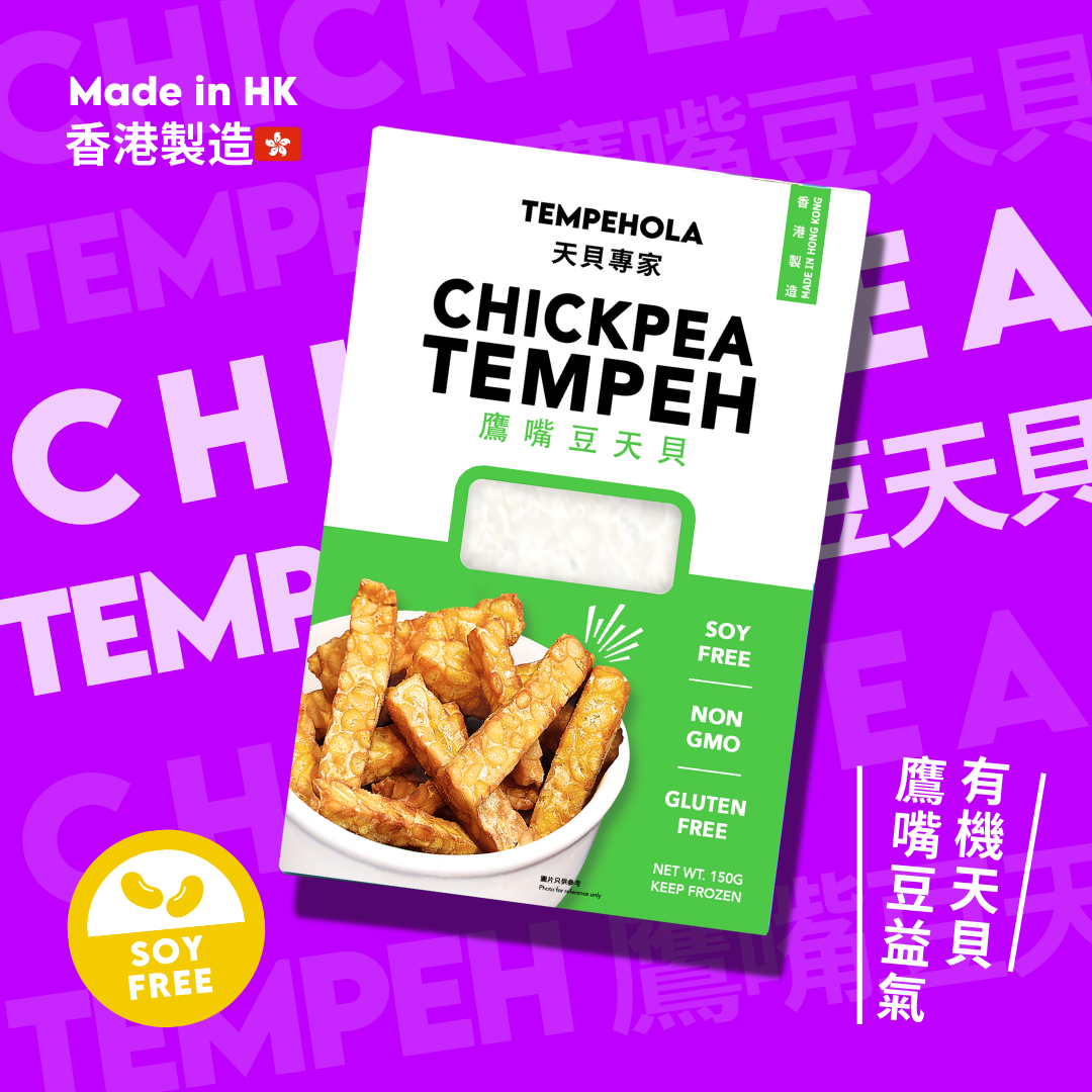 Organic Chickpea Tempeh | TEMPEHOLA