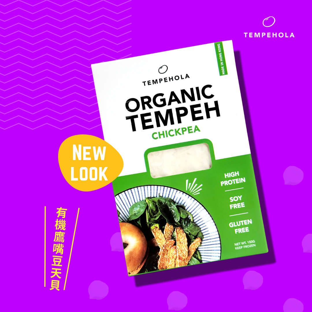 Organic Chickpea Tempeh | TEMPEHOLA